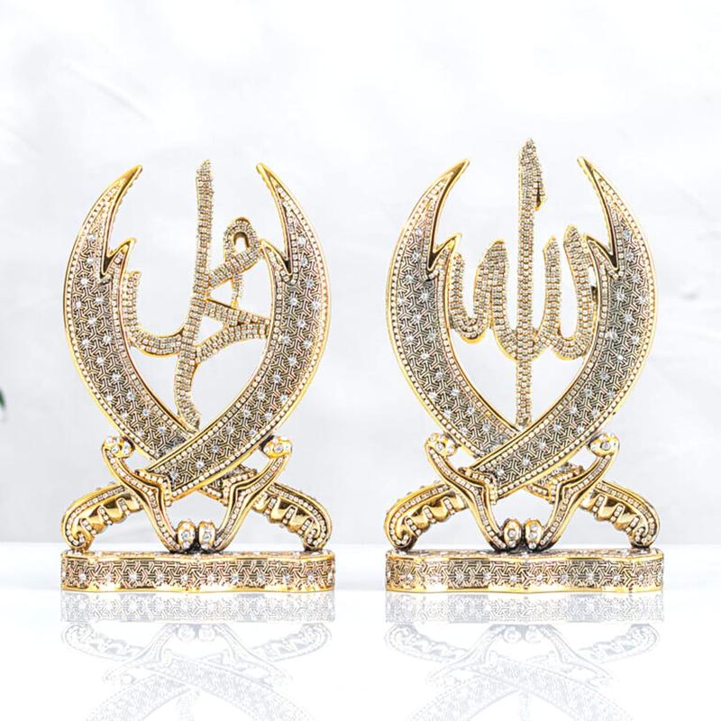 Name of Allah Muhammad Zulfiqar Figurines Decor Religious Gifts ...